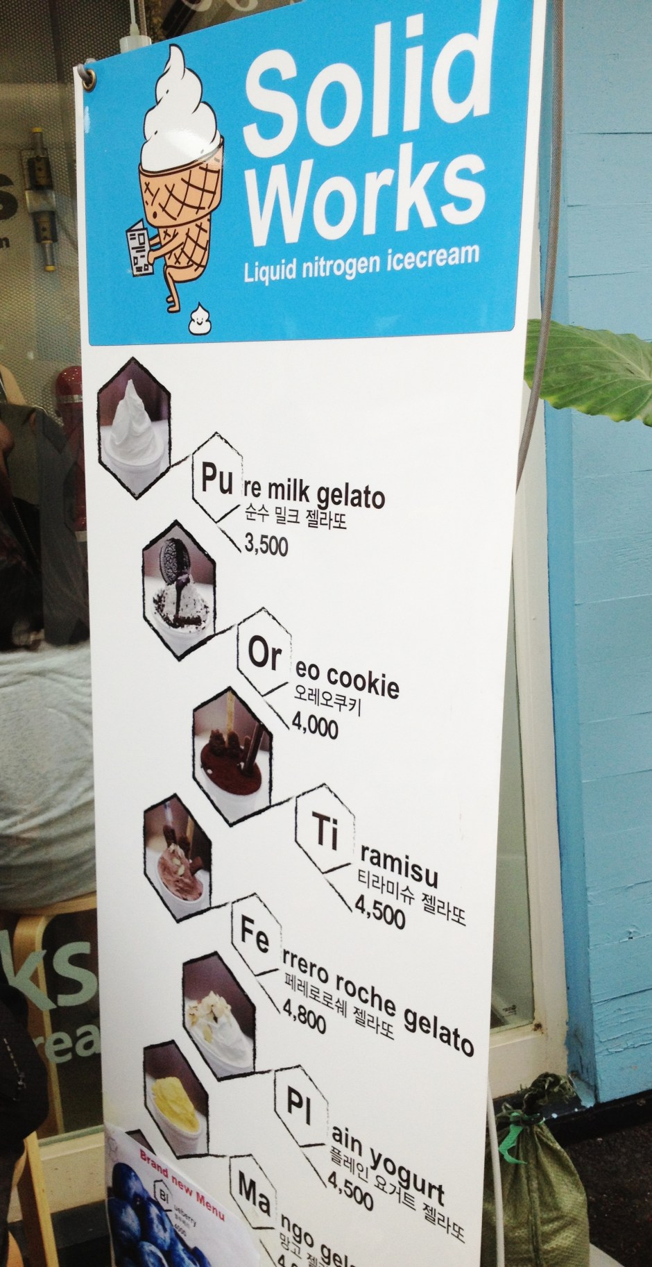 Solid Works Liquid Nitrogen Ice Cream – Seoul – Every Day is a Food Day