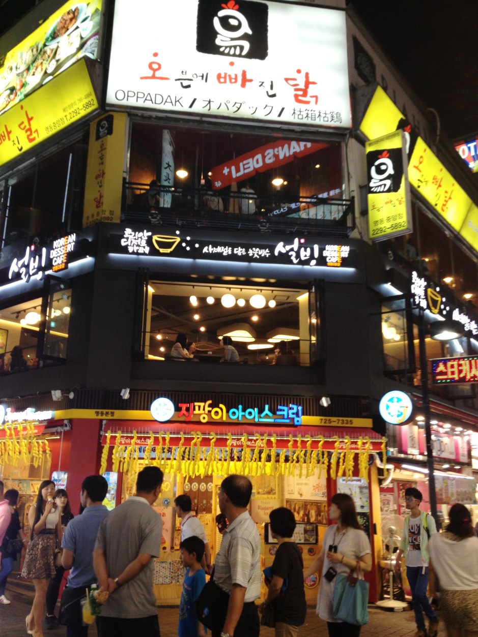 Sulbing (설빙) Korean Dessert Cafe – Every Day is a Food Day