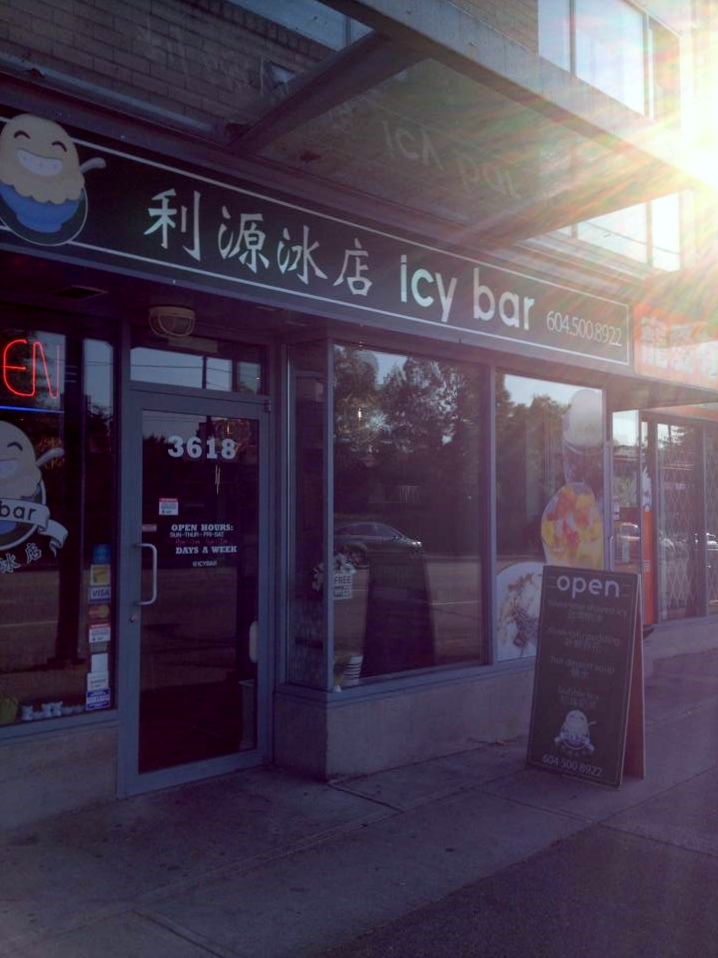 Icy Bar 利源冰店 – Every Day is a Food Day
